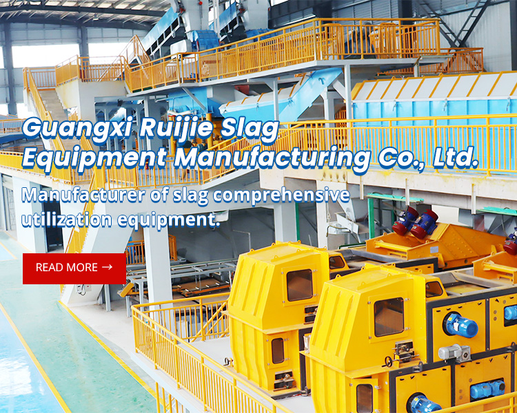 Ruijie Renewable Resource Sorting Machine Manufacturer